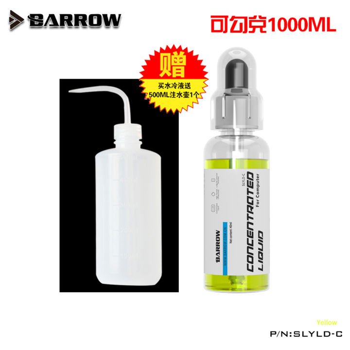 Barrow Computer Concentrated Coolant Cooling Liquid Hydrothermal ...