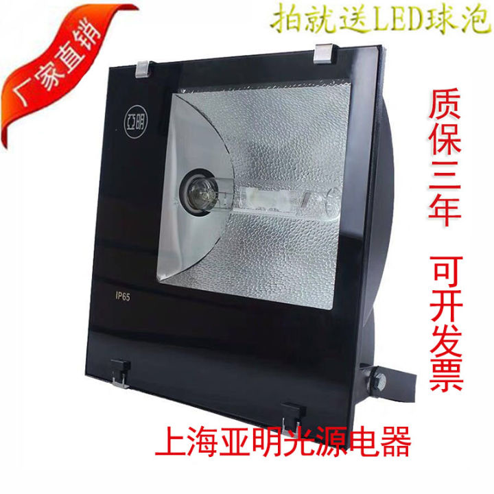 Shanghai Yimin W ไฟฮาโลเจนสีทองไฟสปอร์ตไลท์ไฟโซเดียมแรงดันสูงไฟสปอร์ต ...