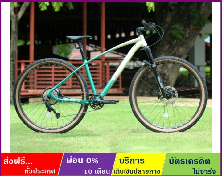 TRINX X5PRO(ส่งฟรี+ผ่อน0%) เสือภูเขาล้อ 29" เกียร์ DEORE 10SP กะโหลก ...