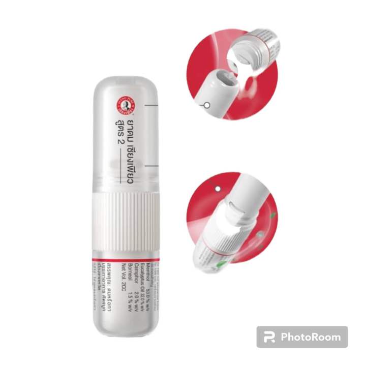 New Siang Pure Inhaler" invented for your freshness. comes with new ...