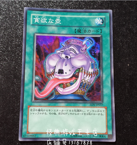 หม้อแห่งเกมคิงตะกละ EEN-JP037 ds14 SR10-JP031 n/sr/ UTR 406 | Lazada.co.th