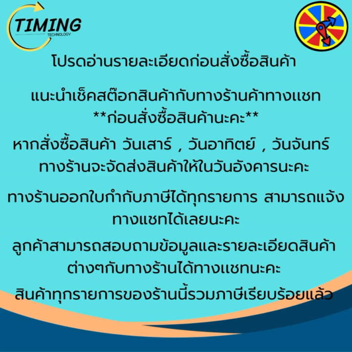 UNITEC ( รุ่น UNITEC-SUPERIOR ) 1000VA/550W UPS (เครื่องสำรองไฟฟ้า ...