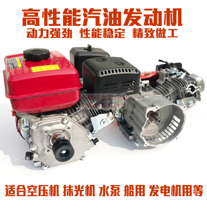 Farmland Micro-Tiller 168F 170F Gasoline Engine 7.5HP Thresher Polishing Machine Power 2-3KW ...