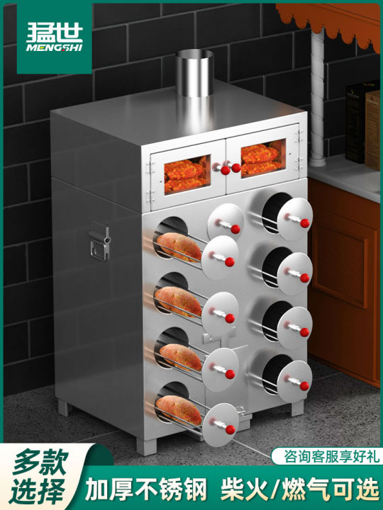 Mengshi Baked Sweet Potato Oven Stall Special Charcoal Firewood Sweet ...