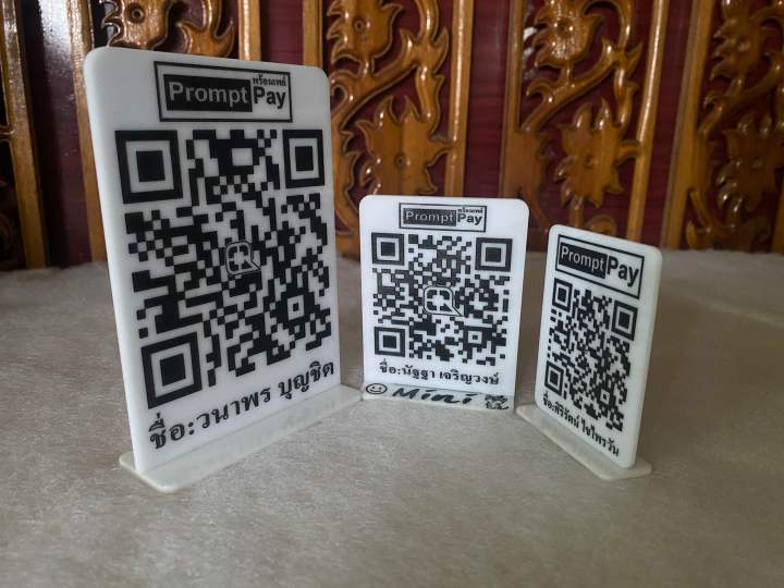 ป้าย QR Code รับเงิน สั่งทำ แบบตั้งโต๊ะ ทนแดด ทนฝน สแกนติดง่าย พกพา ...