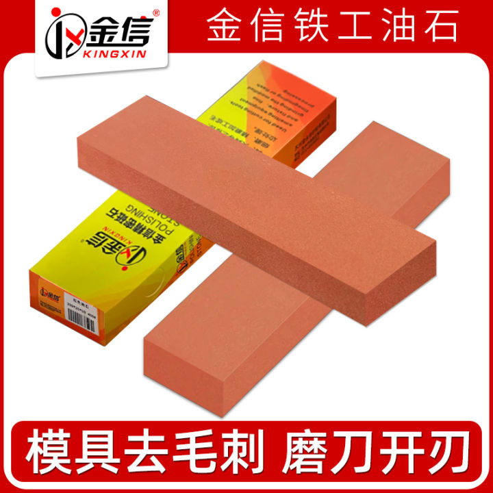 Oil Stone Bar Fine Grinding Oil Stone 400 Mesh Grinding Stone 600 ...
