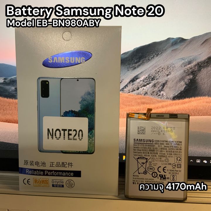 Battery samsung Note 20 ความจุแบต 4179 mAh พร้อม ชุดไขควง และกาว 1 หลอด ...