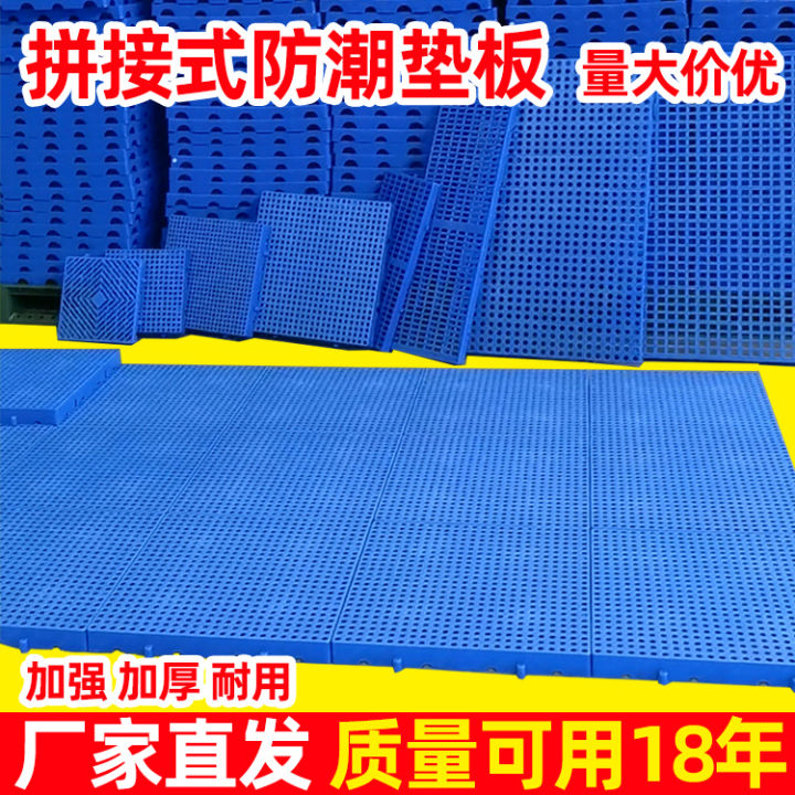 Anti Moisture Plastic Mat Board Warehouse Storage Shelf Platform Board ...