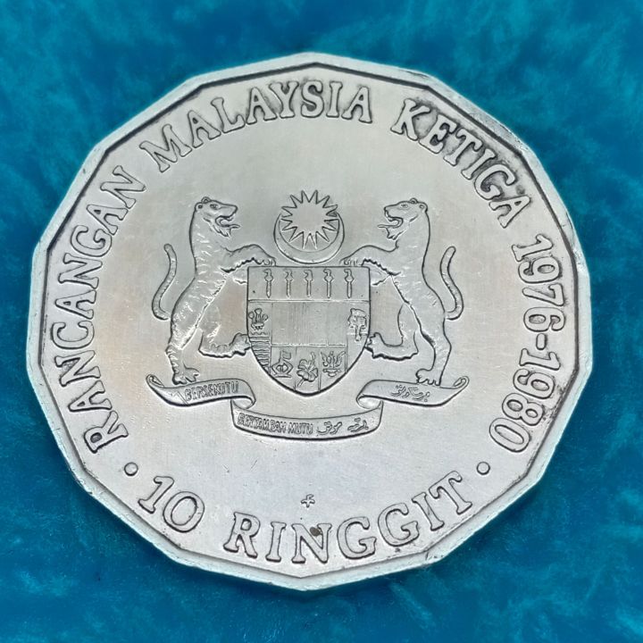 duit syiling RM10 peringatan duit syiling lama duit lama duit Malaysia ...