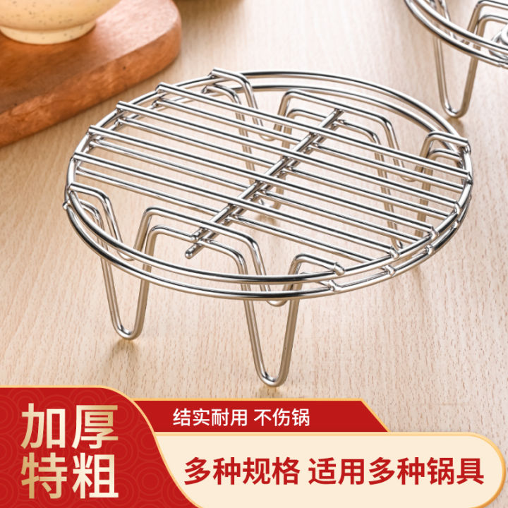 Stainless Steel Steamer Rack for Home Use Electric Rice Cooker Egg ...