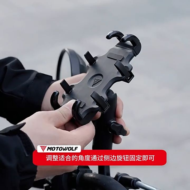 Motowolf New V5 Cell Phone Holder MDL2830 Handle/Mirror Mount ...