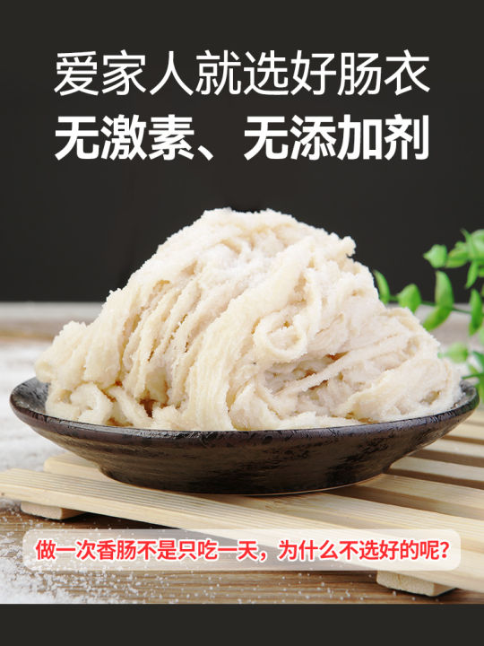 Hog casing sausage casing wholesale sichuansausage filling dry rice ...