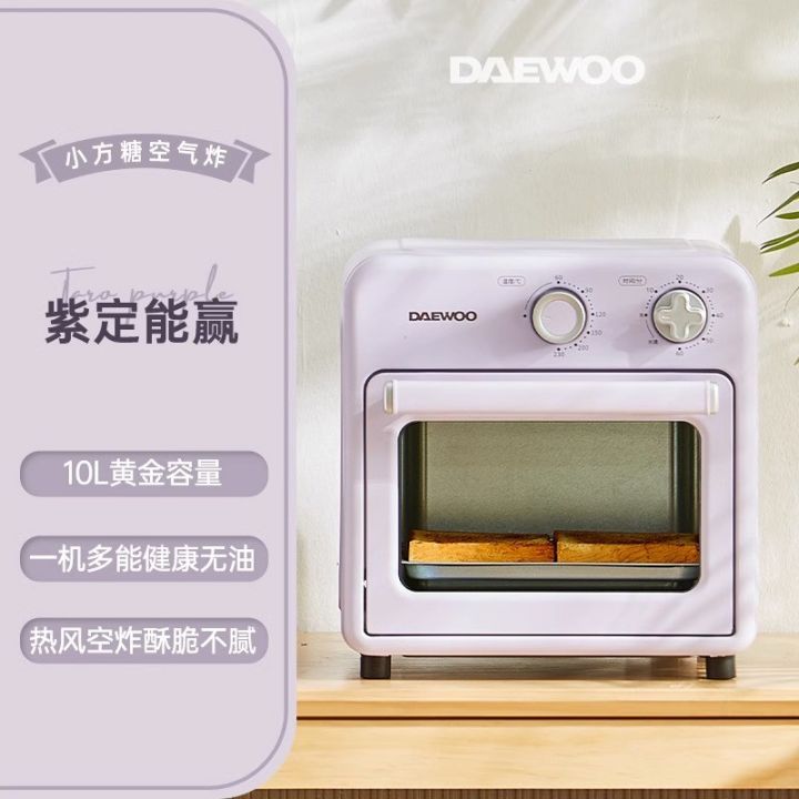 2025 Daewoo air fryer Oven New multi-functional household 10L small ...
