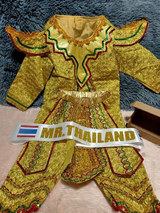 United Nation Costume - Mr. Thailand | Lazada PH