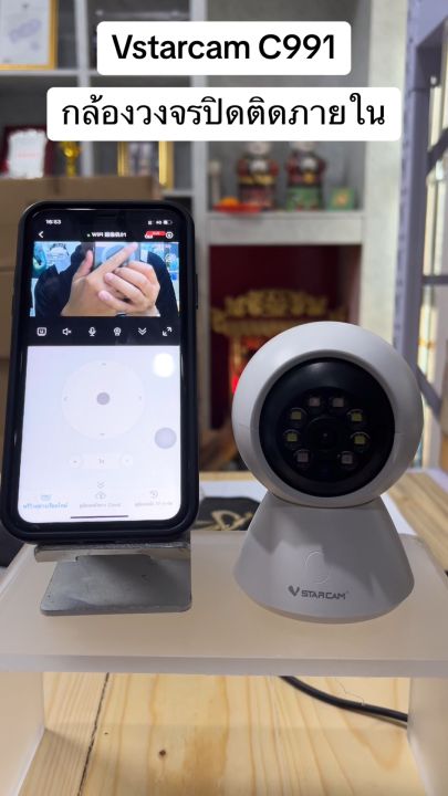Vstarcam IP Camera รุ่น C991 ความละเอียดกล้อง3.0MP มีระบบ AI+ สัญญาณเตือน (สีขาว) By.Vstarcam ...
