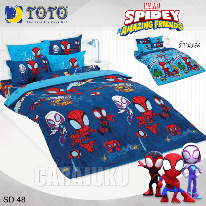 TOTO ชุดผ้าปูที่นอน สไปดี้ Spidey SD48 สีน้ำเงิน #โตโต้ ชุดเครื่องนอน 3.5ฟุต 5ฟุต 6ฟุต ผ้าปู ...