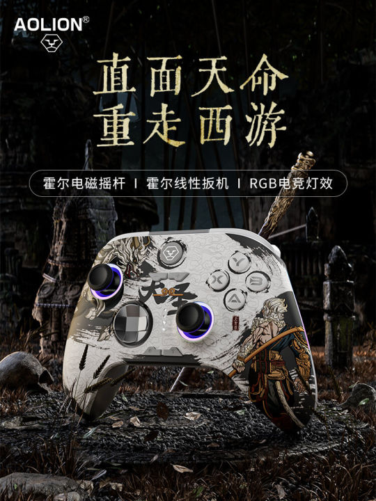 AOLION Australian Lion Monkey King Limited Edition Game Controller with ...