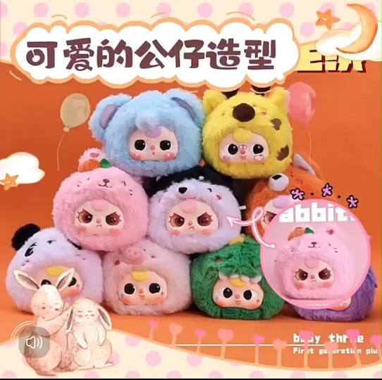 Baby threeV1 Baby Three V1 ชุดตุ๊กตากล่องล ของแท้ สินค้าพร้อมส่งจากไทย ...