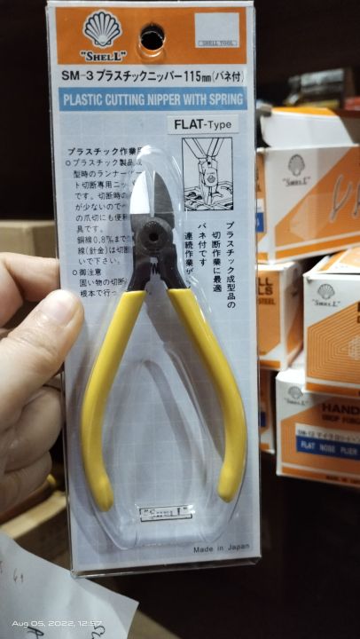Japan Shell midget cutting nipper with spring 4-1/2" SM-3 | Lazada PH