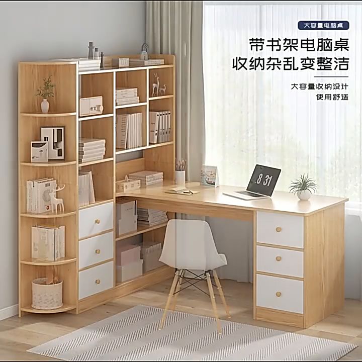 BMZAR-Modern Computer Table with Bookshelf Meja Komputer Office Home ... BMZAR-Modern Computer Table with Bookshelf Meja Komputer Office Home ...