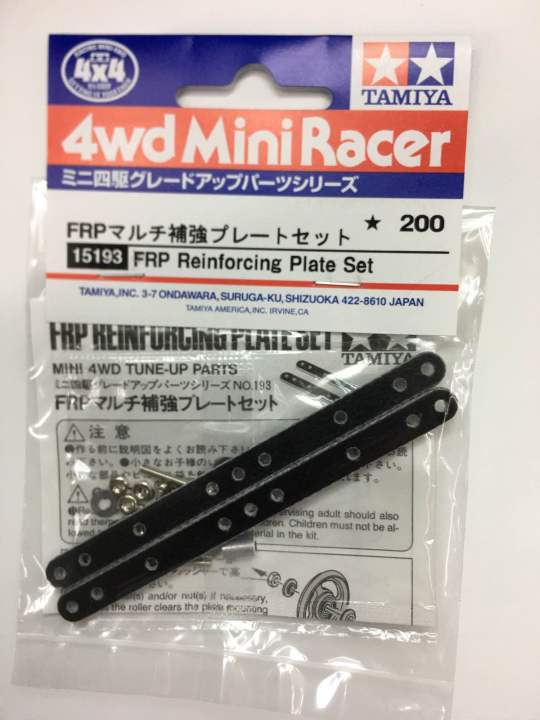 Tamiya Mini 4wd FRP Reinforcing Plate Set 15193 | Lazada PH