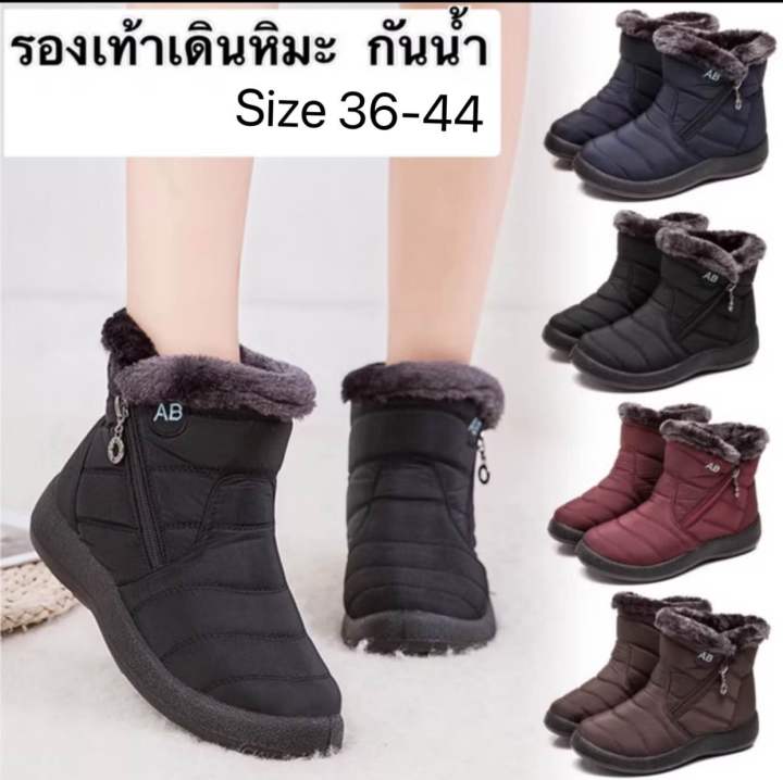 🇹🇭พร้อมส่ง🇹🇭(Sz. 36-44 ) รองเท้ากันหนาวลุยหิมะ ผ้าร่มกันน้ำ รุ่นข้อเท้า ...