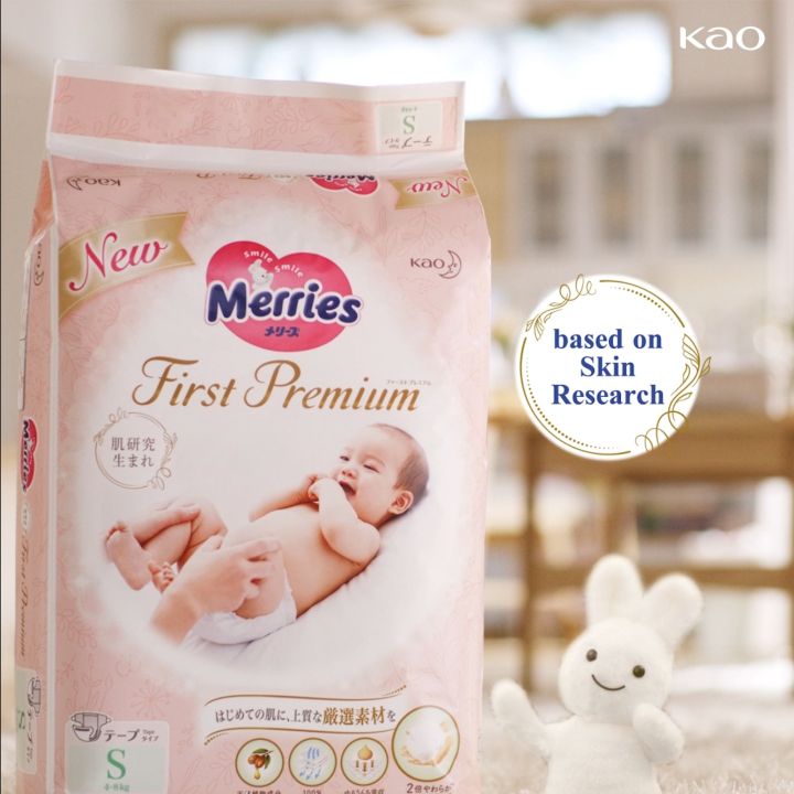 Merries First Premium Pants Diapers M (46s x 4 Packs) | Lazada Singapore