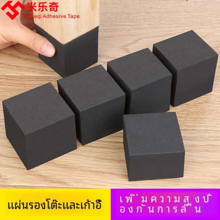 ยางเฟอร์นิเจอร์ Raising Pads เครื่องซักผ้าขาตั้งฐานความสูงเก้าอี้โซฟาขา ...