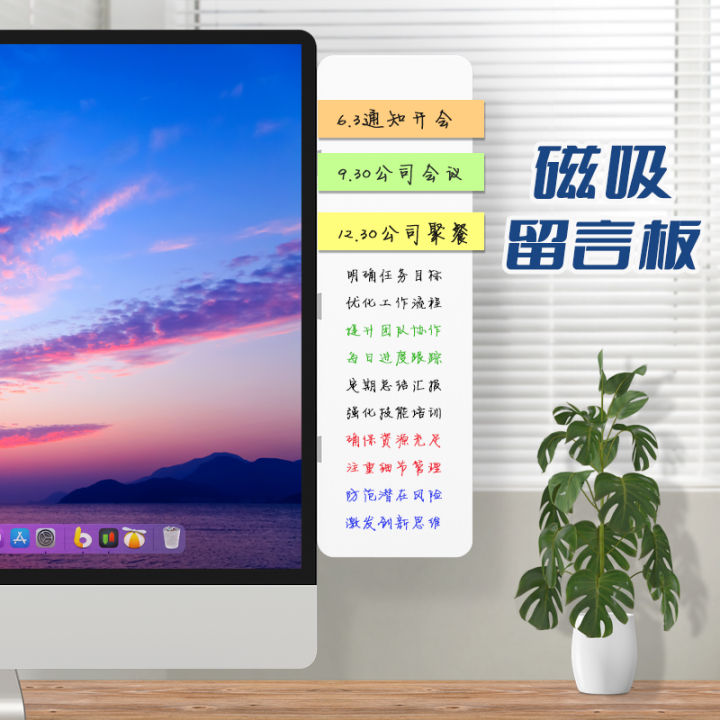 Office Computer Screen Whiteboard Memo Display Magnetic Sticky Notes ...
