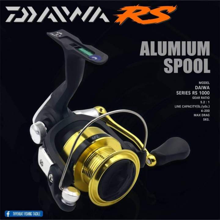 ใหม่ล่าสุด🐟รอกไดว่า RS 2024🐟DAIWA RS 2024🐟 | Lazada.co.th