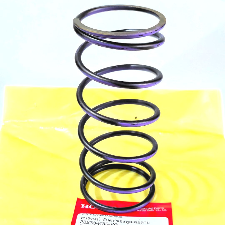 Honda PCX 160 Torque Drive Assembly Center Spring - 800RPM Original ...