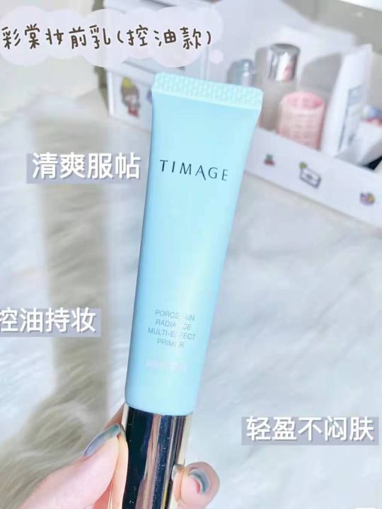 TIMAGE Cat Brother Recommended Color Palette Foundation Primer Sample ...