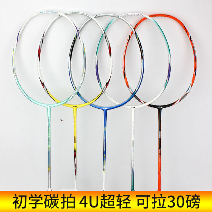 Li Ning Badminton Racket Hc1000/1200/1800 Series Control Ball Type ...