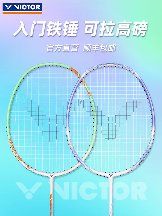 Victor High Pound Carbon Fiber Badminton Racket Single Cannon Steel ...