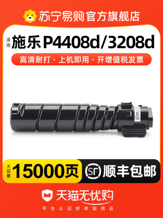 ตลับหมึกเลเซอร์ที่ใช้ร่วมกันได้กับเครื่องพิมพ์ Fuji Xerox Docuprint ...