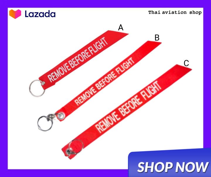 REMOVE BEFOR FLIGHT ป้ายแท็ก พวงกุญแจ สำหรับเป็นของขวัญ นักบิน ...