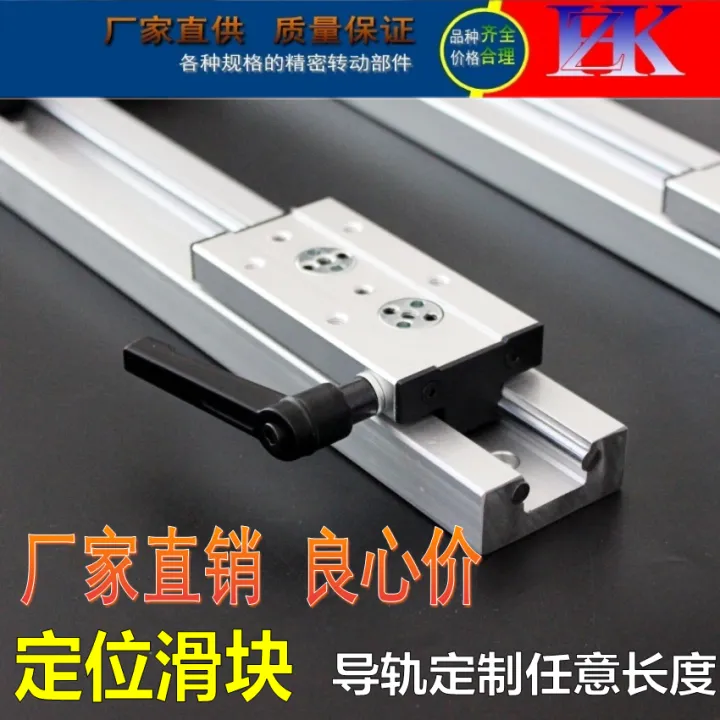 Built-in Dual-axis Linear Slide Rail Aluminum Square Guide For ...