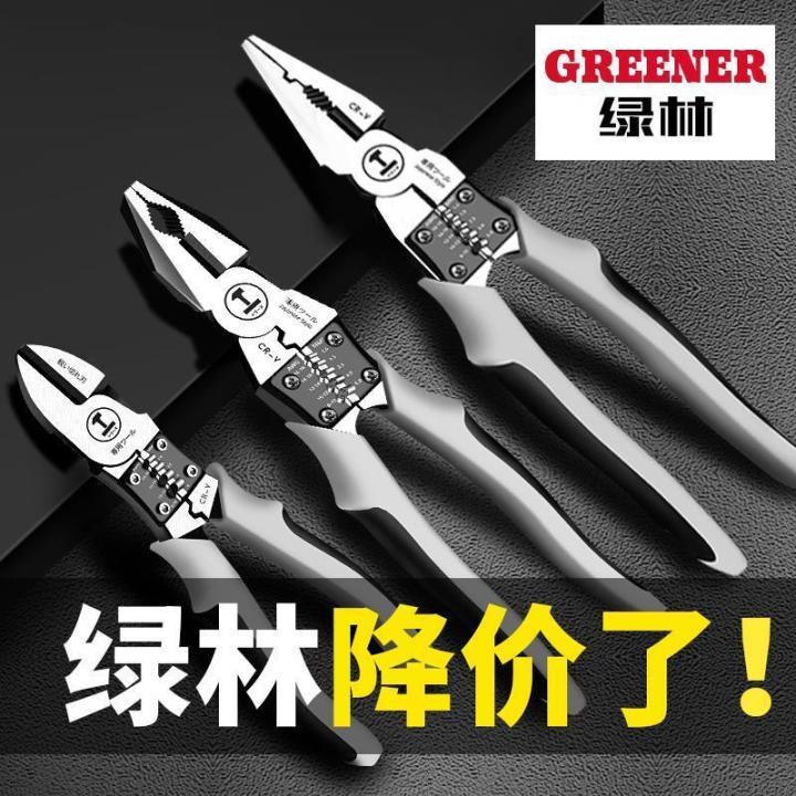 Wire Cutter Electrical Hardware Tools for Oblique Mouth Multi ...
