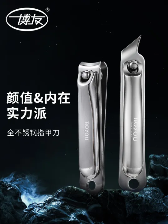 New Full Body Stainless Steel Nail Clippers Nail Scissors Dead Skin ...