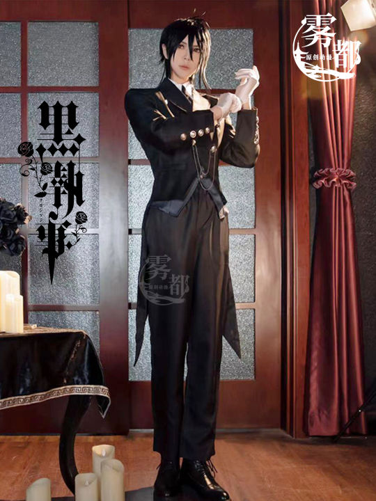 Mist Capital Anime Black Butler Char Cosplay Butlers Uniform Tailcoat ...