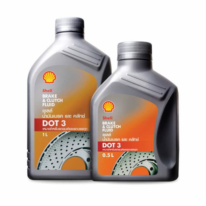 Shell เชลล์ น้ำมันเบรค และคลัทช์ DOT3 Shell Brake&Clutch Fluid DOT 3 ...