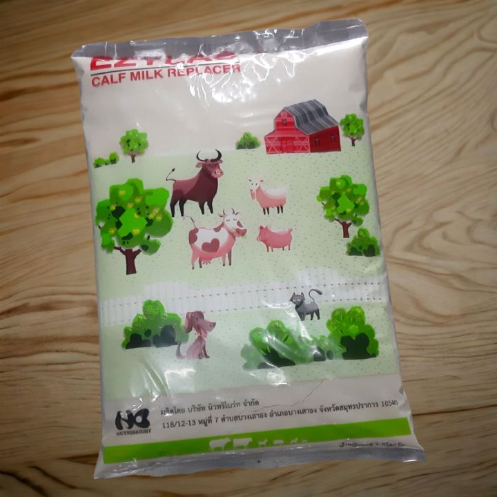 นมผง อาหารแทนนม นมผงสำหรับสัตว์ Ezylac calf milk replacer | Lazada.co.th