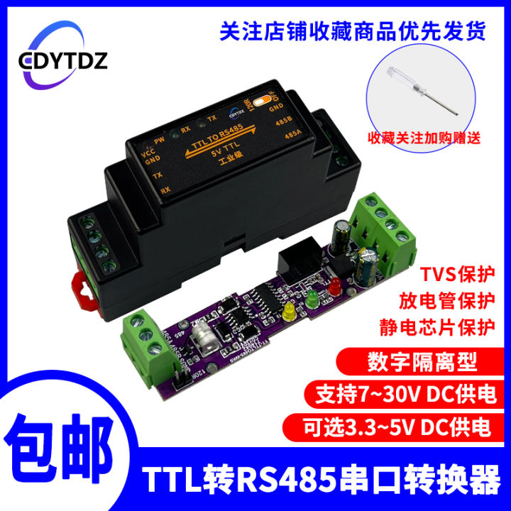 Isolation Type TTL to RS485 And RS485 to TTL Serial Port UART Bidirectional Interchange Module ...