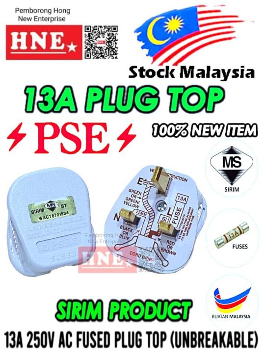 plug top SIRIM/ electronic plug | Lazada