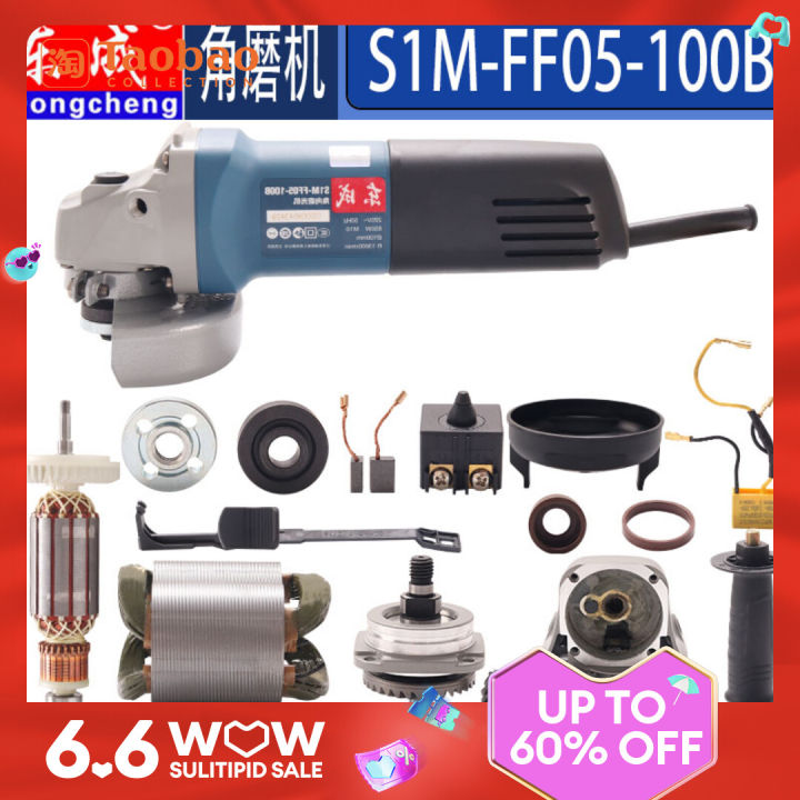 DCA Dongcheng Angle Grinder Accessories S1M-FF05-100B Rotor Stator ...