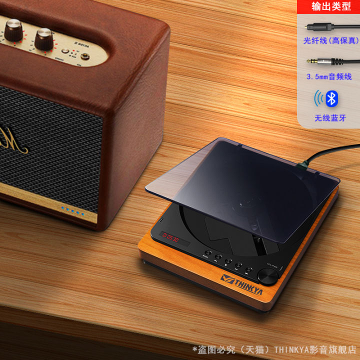 HIFI CD Player Bluetooth 5.1 Digital Optical Output USB Lossless ...