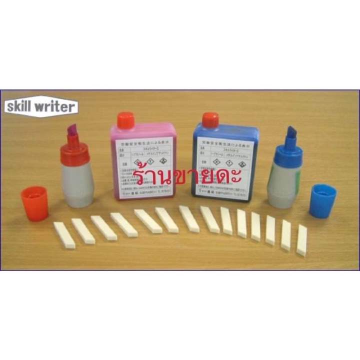 Skill Writer “Shinwa” ชุดเซ็ตน้ำหมึกและปากกาสำหรับเขียนโลหะ | Lazada.co.th