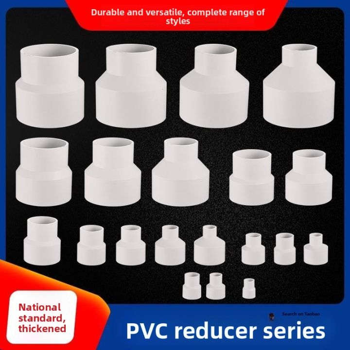 No Brand | PVC Pipe Reducing Coupling Adapter | Lazada PH
