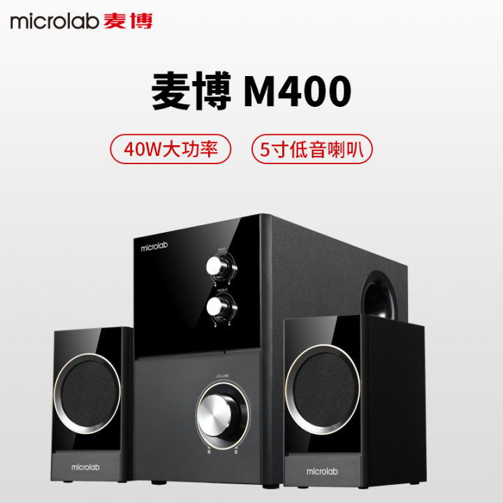 Microlab M400 Audio 2.1 Desktop Computer Multimedia Notebook Subwoofer ...