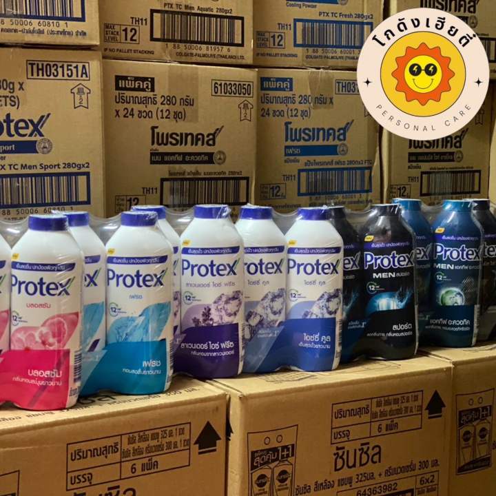 ( 2 กระปุก) แป้ง โพรเทค Protex 280g x 2 1PACK | Lazada.co.th